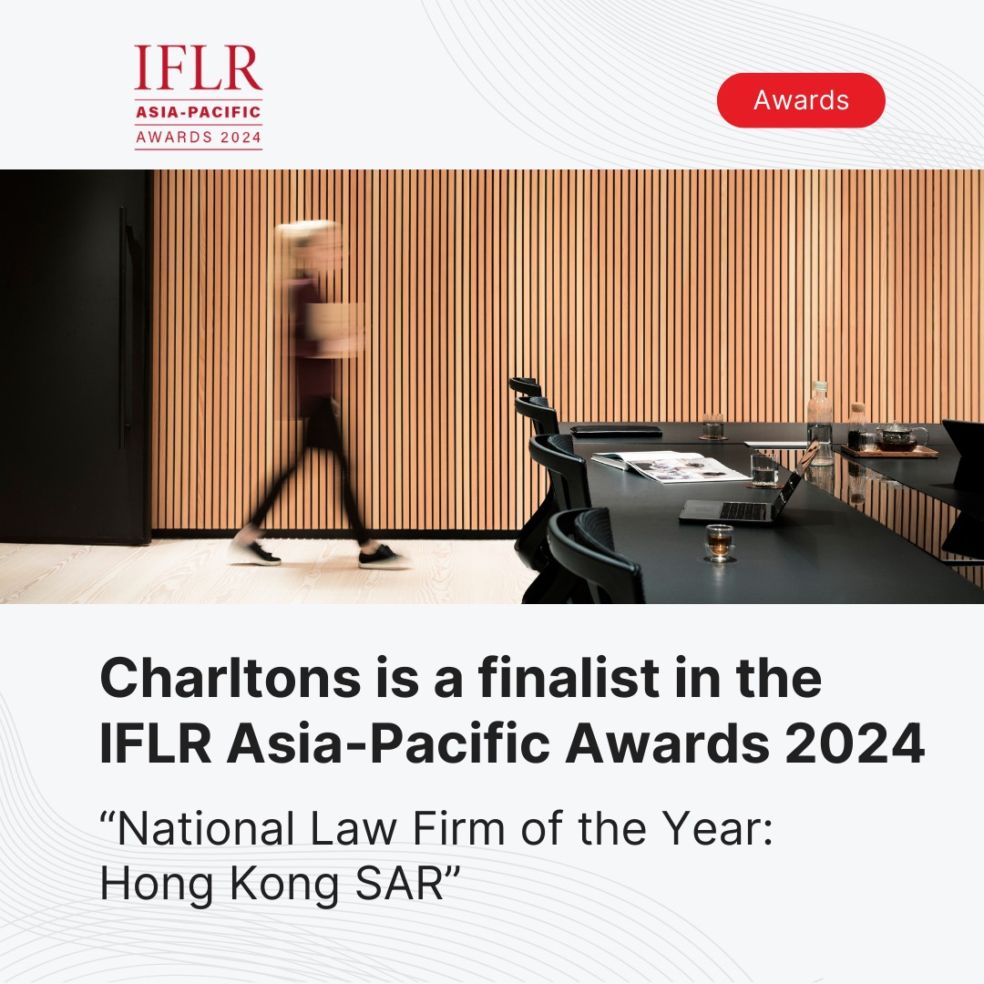 Charltons is a finalist in the IFLR Asia-Pacific Awards 2024 - Charltons