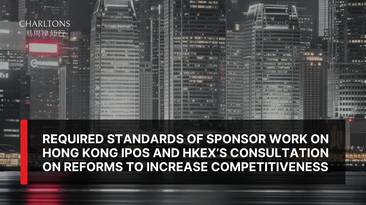 HKEX IPO Sponsor Reforms Consultation 2025